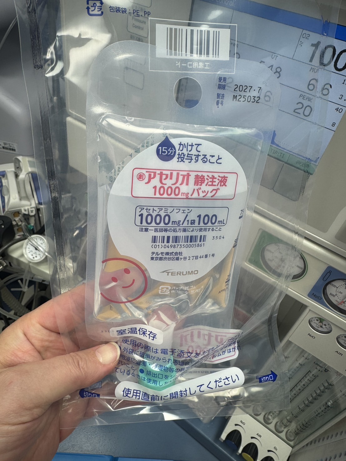 アセリオとドパミンはなぜ間違えやすいのか 報道を受けて、麻酔科医の立場から考える「バッグ製剤の落とし穴」 - 【公式】上野いびきクリニック（保険診療）